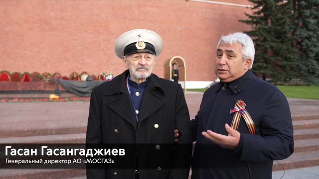 Предпраздничная профилактика Вечного огня на Могиле Неизвестного солдата в Александровском саду