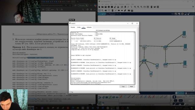 Создание отчета АЛС 4