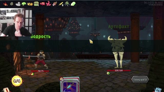 Легчайшее 16 возвышение на "Удар"ной колоде=D (#Slay the spire)