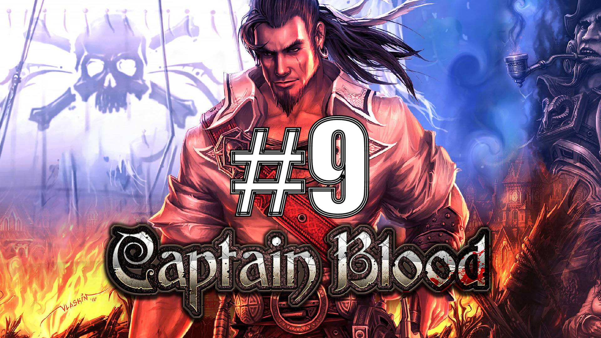 ДВОЙНАЯ ПОЛОМКА ► Приключения Капитана Блада #9