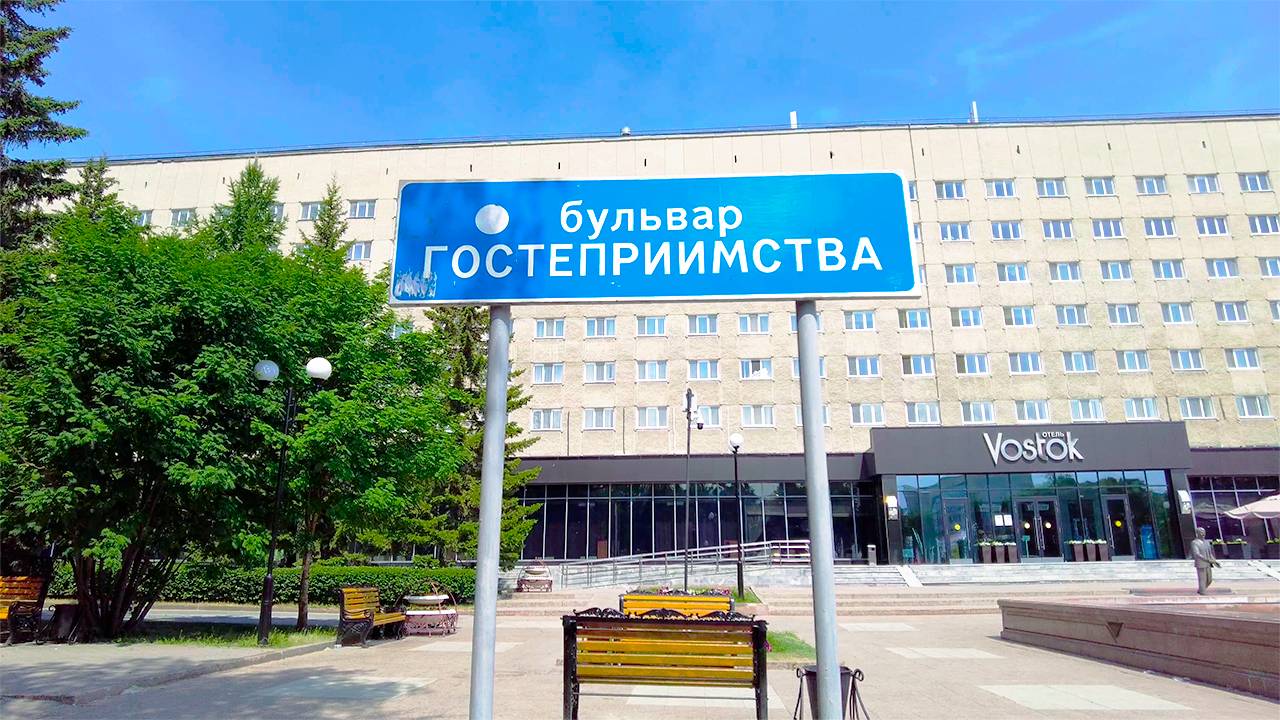 Walking in Tyumen. Музей в отеле "Восток" |4K| (June 12, 2025)