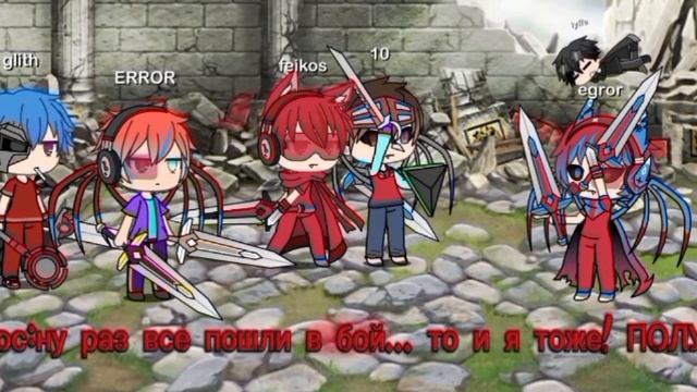 пространственное перемирие 5 серия