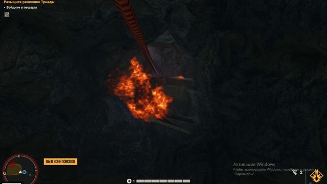 Фар край 6 все тайники (сначала Триада) Ида