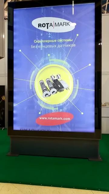 Вертикальный сити-борд (папа сити-формат)