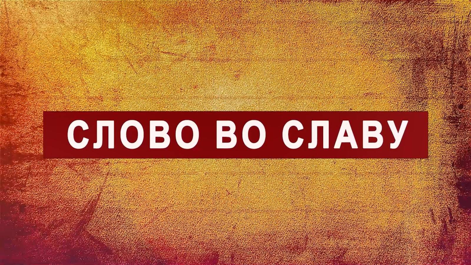 Слово во славу! «Парту Героя» открыли в гимназии № 133 города Уссурийска