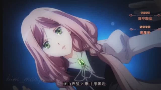 Сладкие следы укусов опенинг