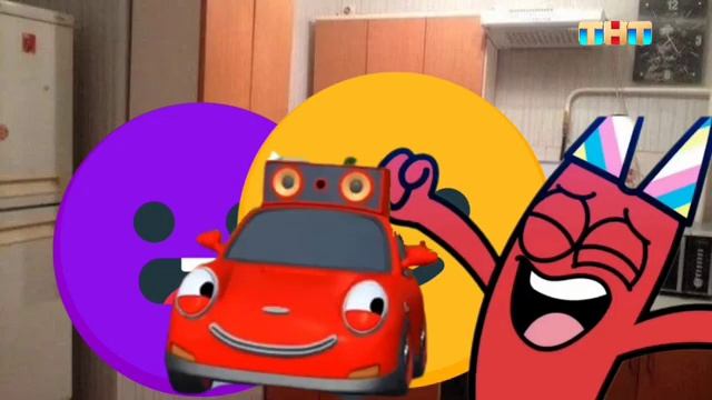 Приключения Смайлика и Мити Георгий вернулся 197 серия 18 сезон Новый сезон