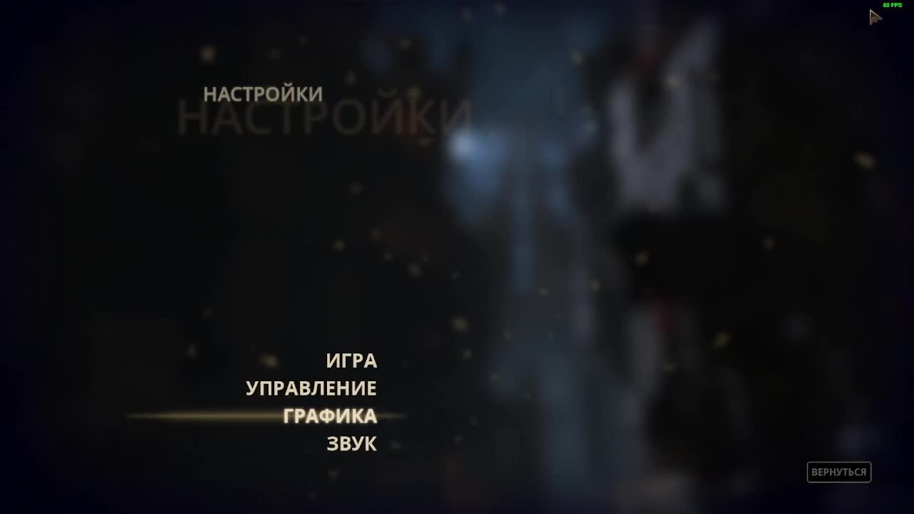 ПЕРВАЯ ИГРА В ► Styx: Master of Shadows #1