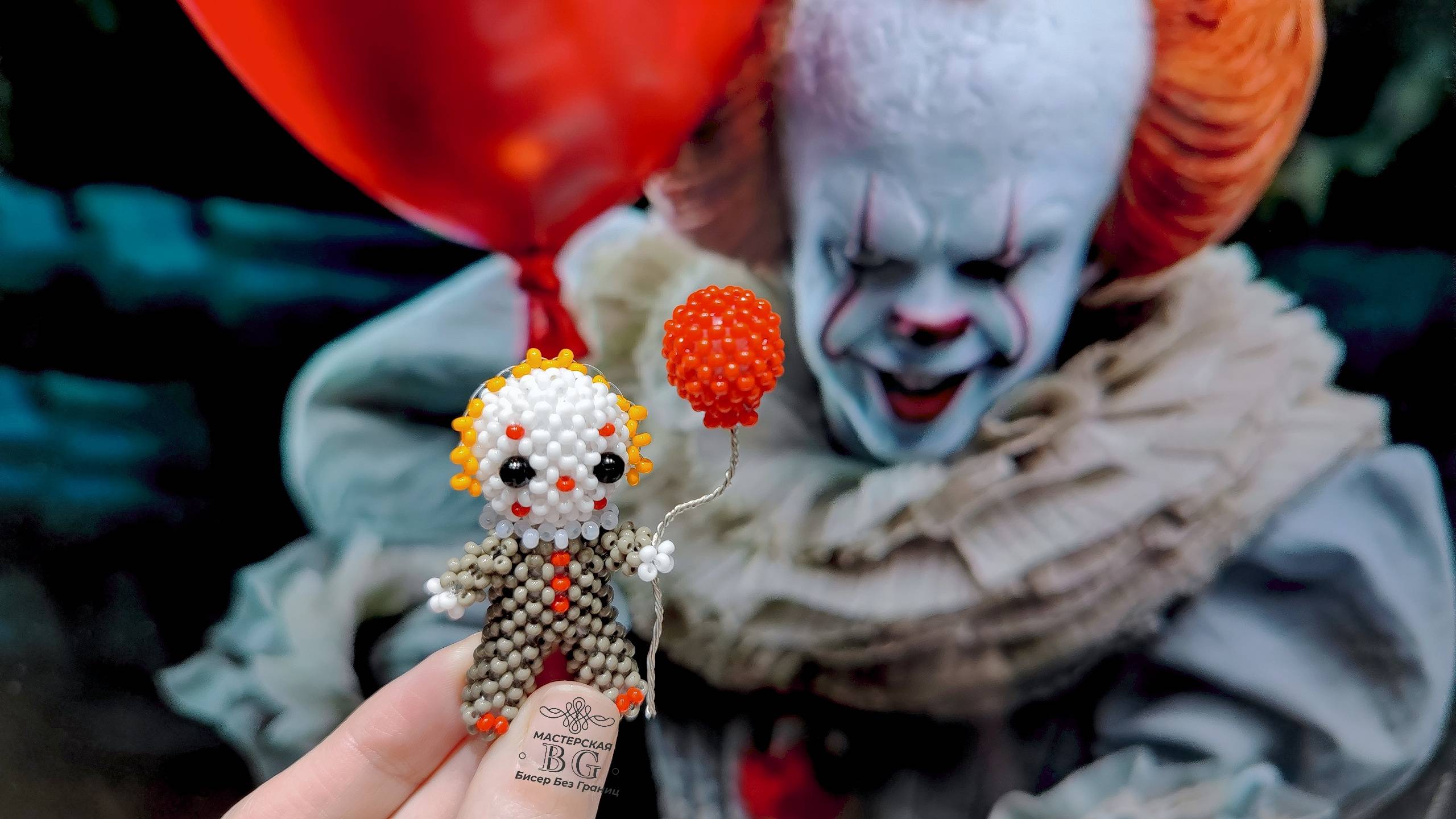 Мастер-класс Пеннивайз из Бисера