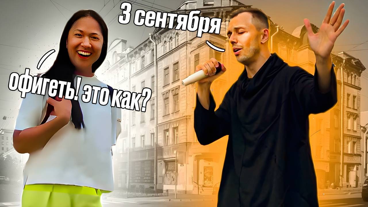 Олег Лейман - 3 Сентября (кавер Михаил Шуфутинский) #Лейман #музыка #кавер