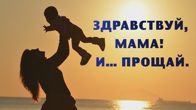 АБОРТЫ - УБИЙСТВО