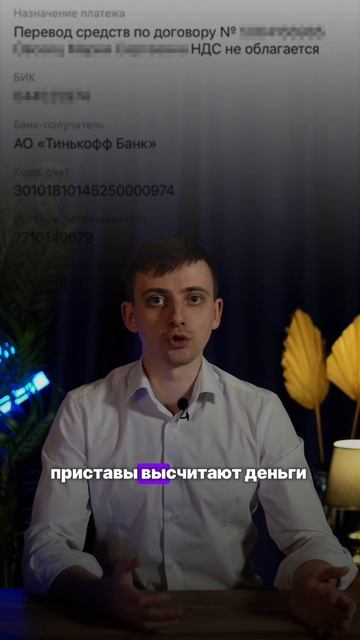 Рассказываю, как исполнять решение суда