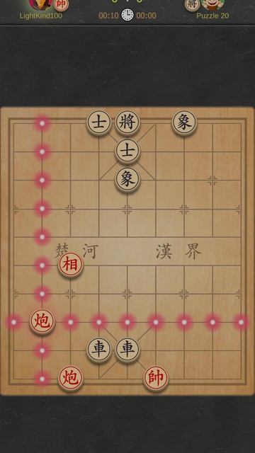 20 Xiangqi Puzzle Beginner #shorts