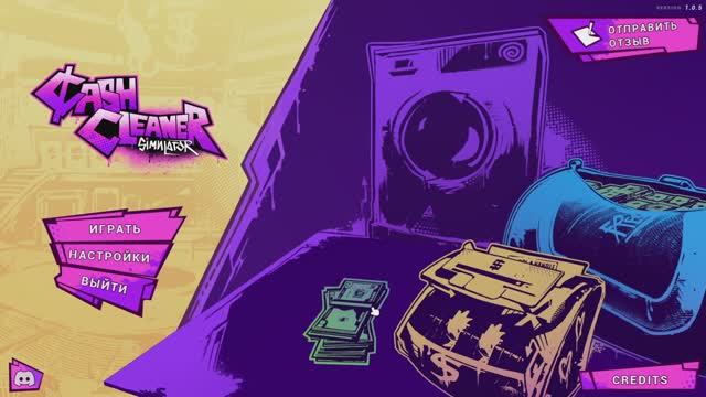 "Cash Cleaner Simulator". Много бакинских. 01