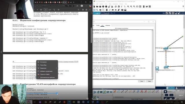 Создание отчета АЛС 6
