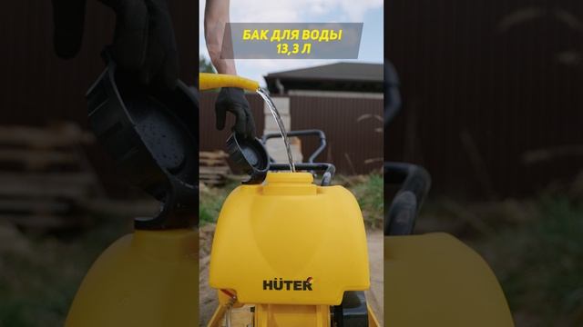 На что способна виброплита #Huter VP-110W #tools  #diy