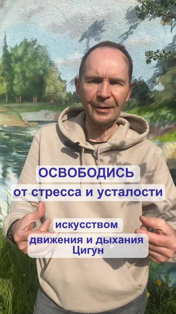 Открой для себя НОВУЮ РЕАЛЬНОСТЬ