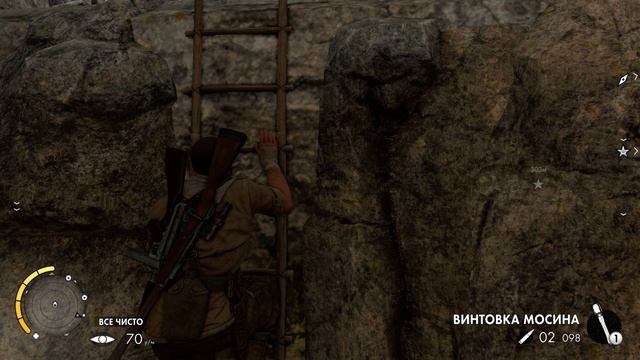 Sniper Elite 3