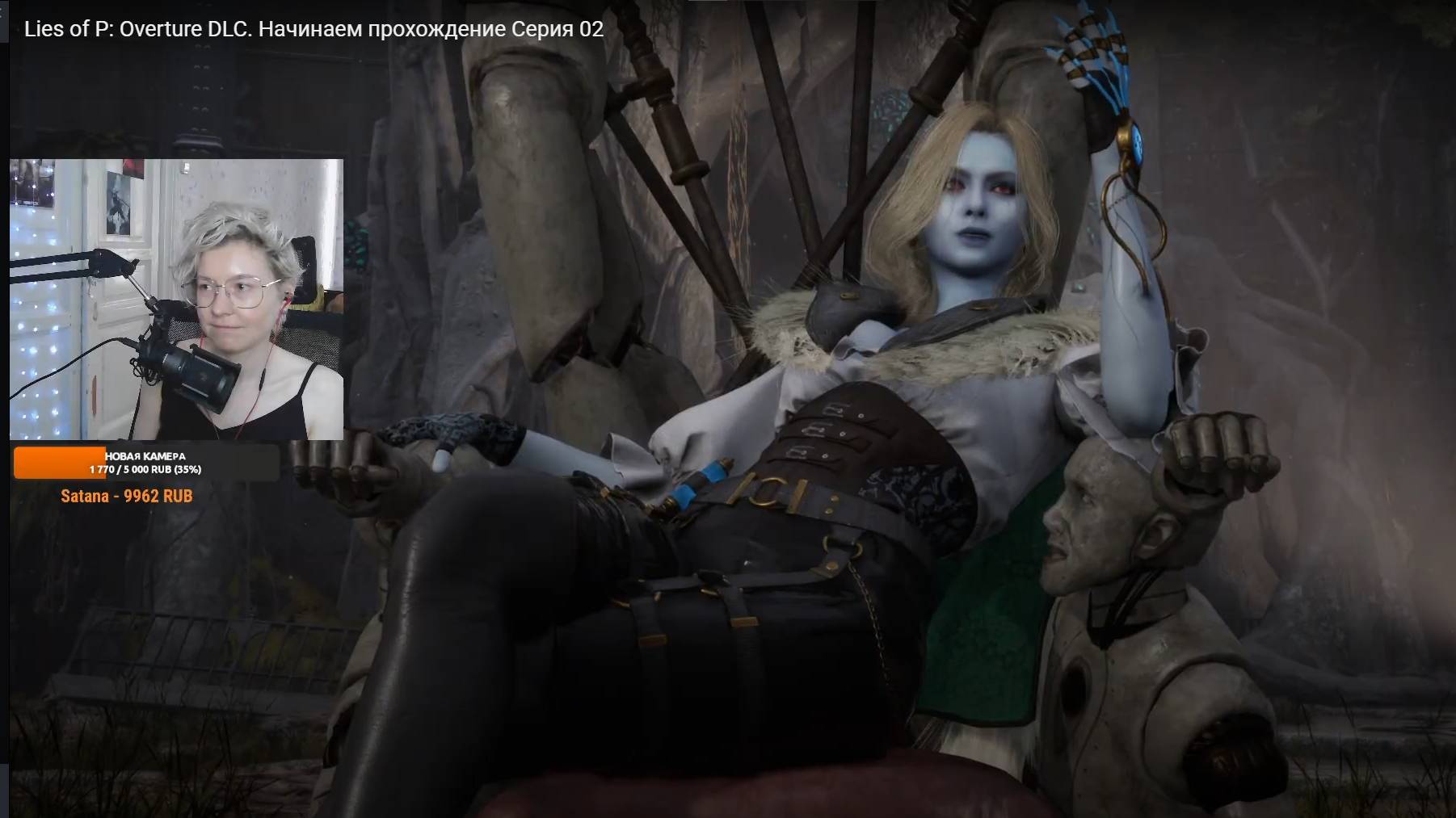 Lies of P:  Overture  DLC. Серия 02 Маркиона, Кукловод Смерти