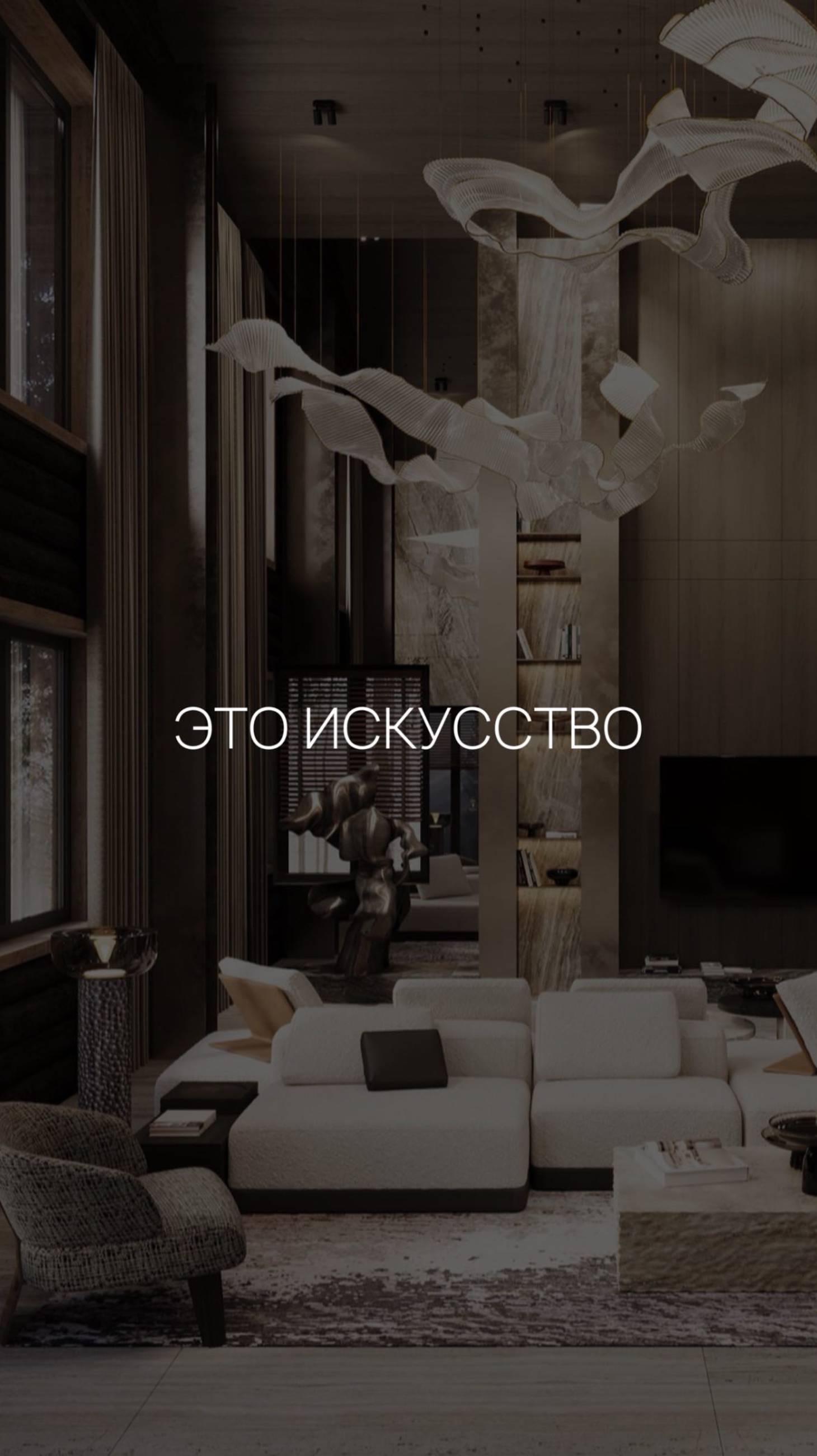 Дизайн - это искусство