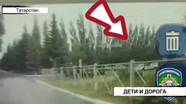 Происшествия Татарстана: Вызов 112 от 17/06/25 - ТНВ
