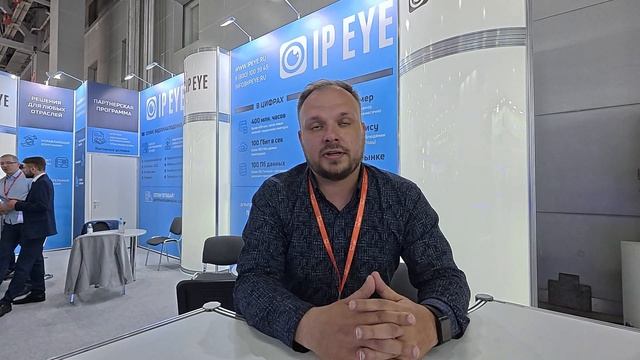 iflow, ipEYE, Ivideon На выставке Securika 2025