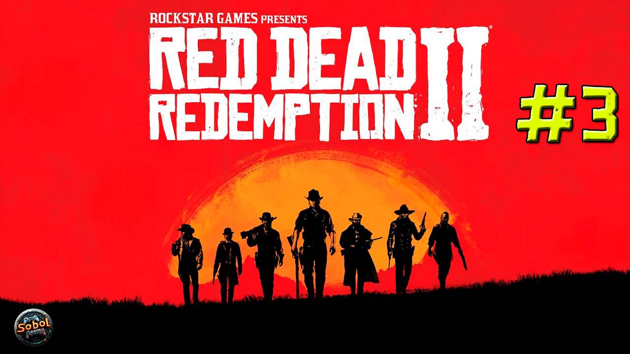 Впервые играю в Red Dead Redemption 2 (Часть #3)