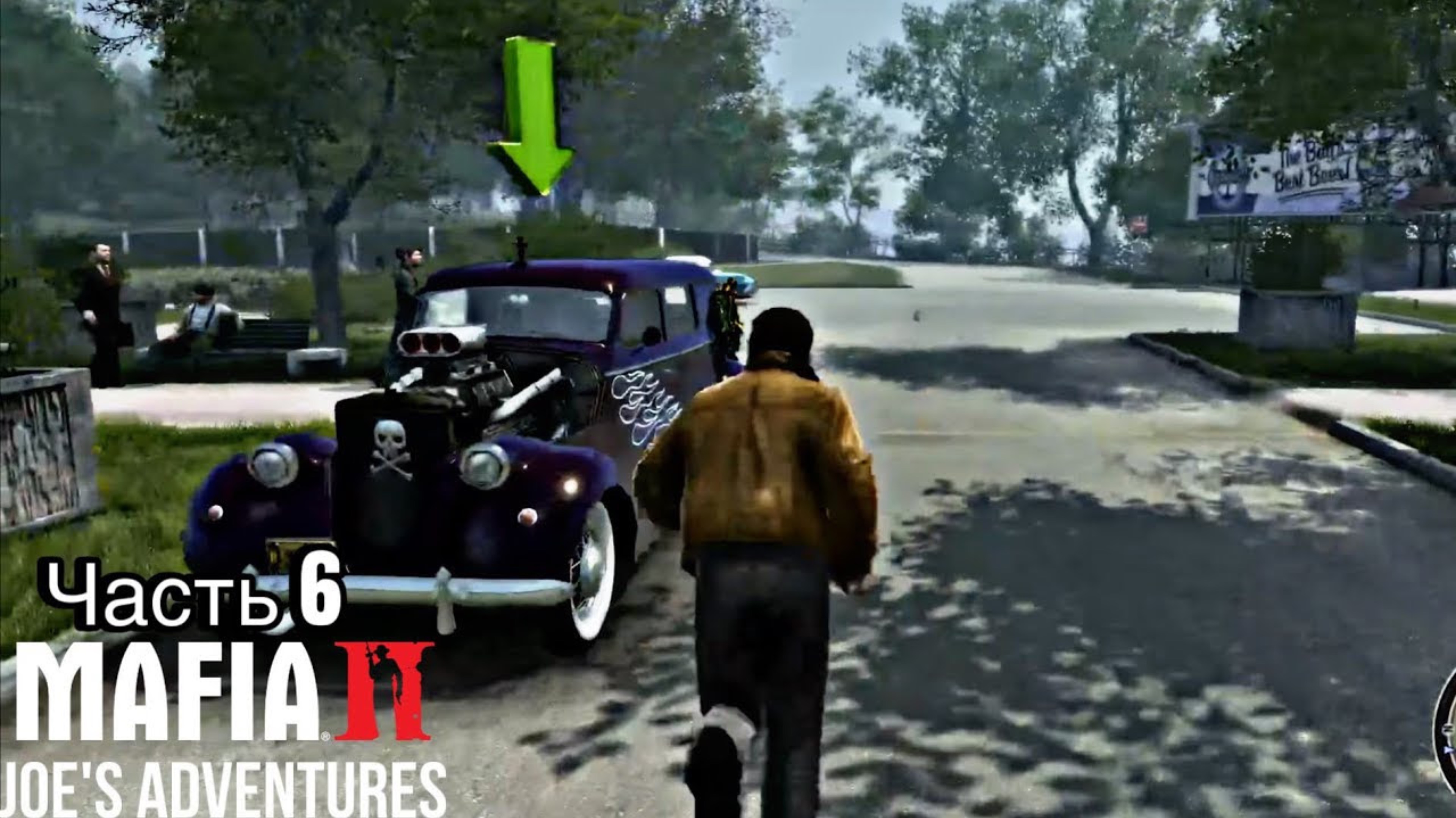 Без тормозов - Mafia 2 - JOE'S ADVENTURES - Часть 6