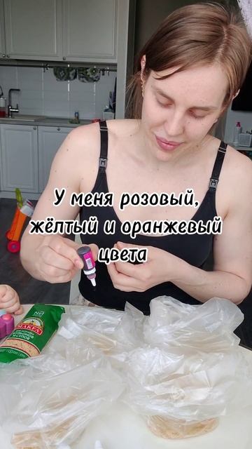 Красим крупу для сенсорных игр и поделок🎨🎨🎨🎨🎨🎨🎨🎨🎨🎨