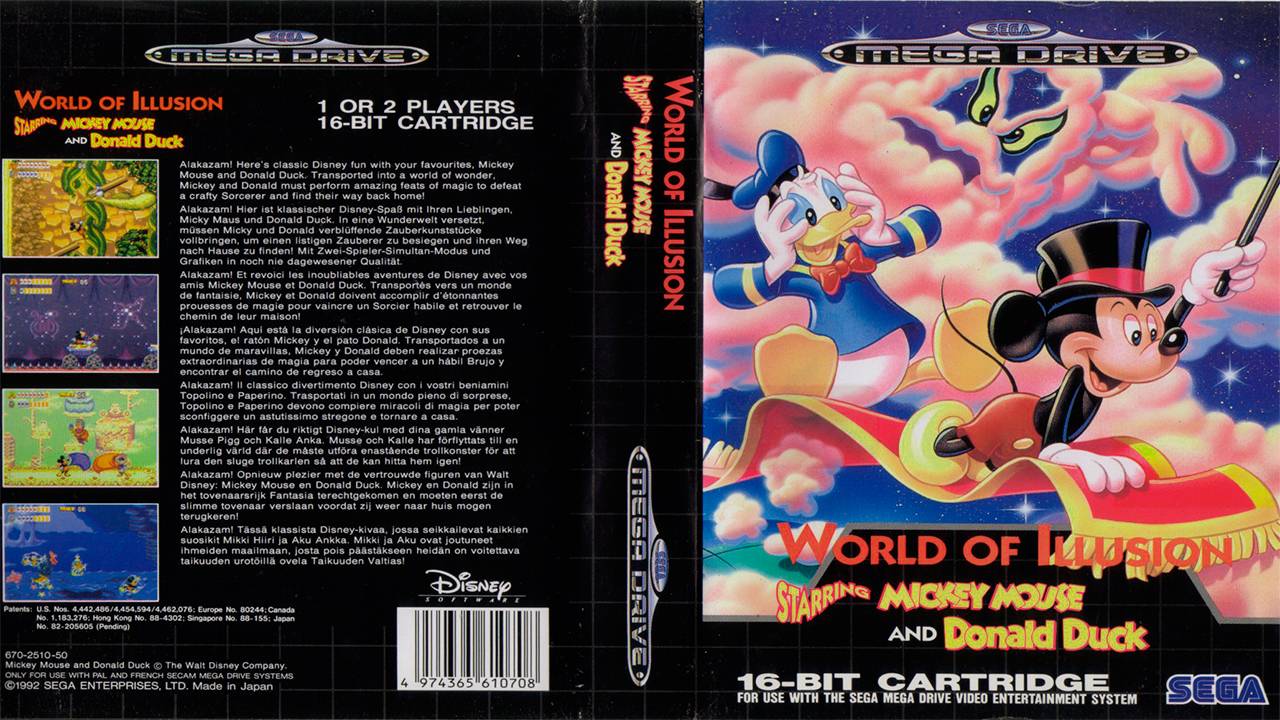 Боссы-World of Illusion