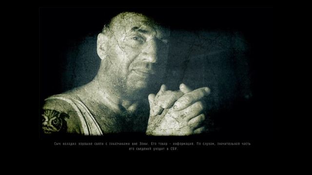 Сталкер ЗП 53. Концовка с некоторыми недостатками