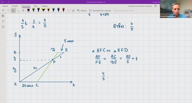 Разбор заданий квалификационной работы (вариант 31)