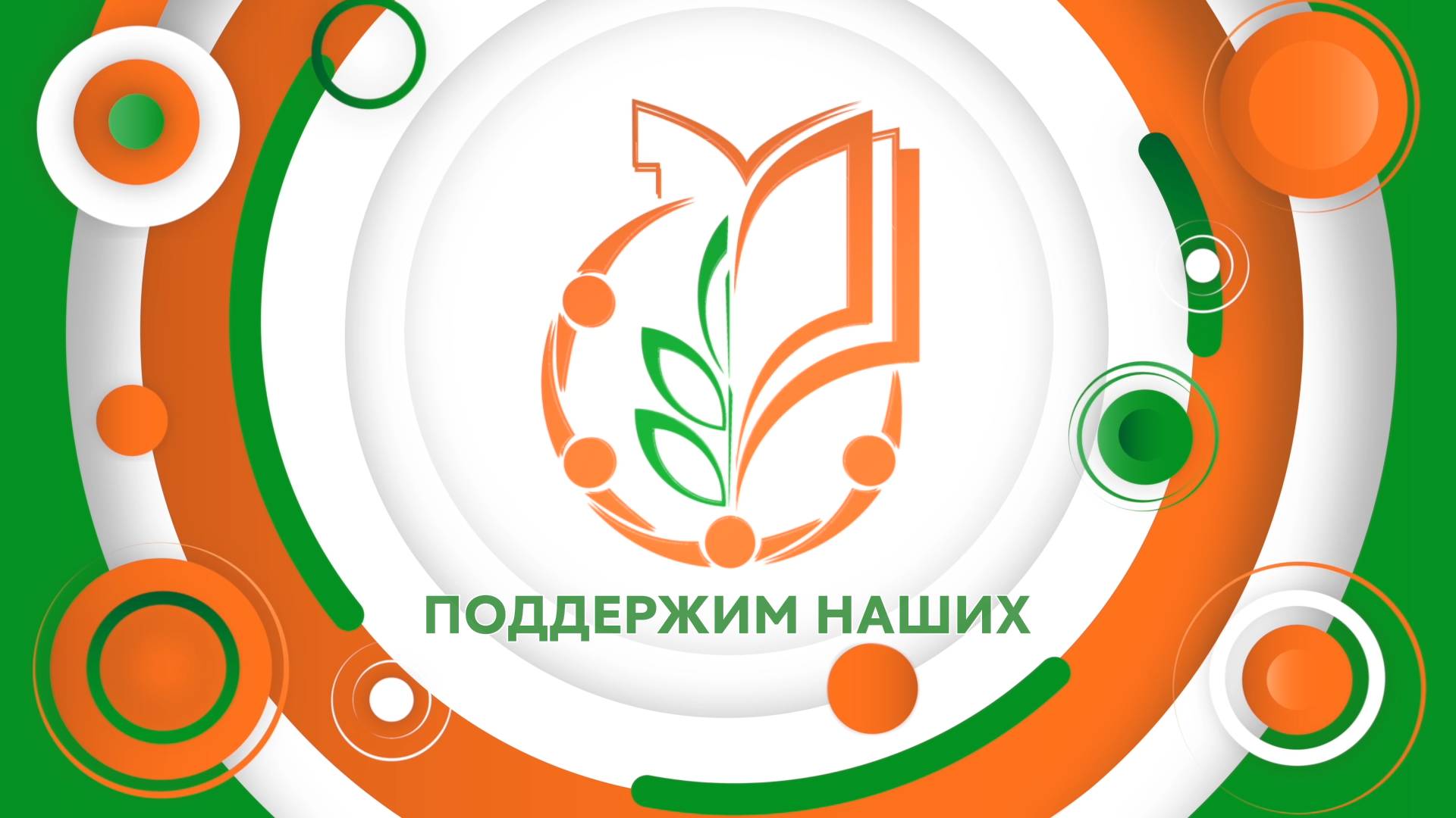 День России в Храме Христа Спасителя