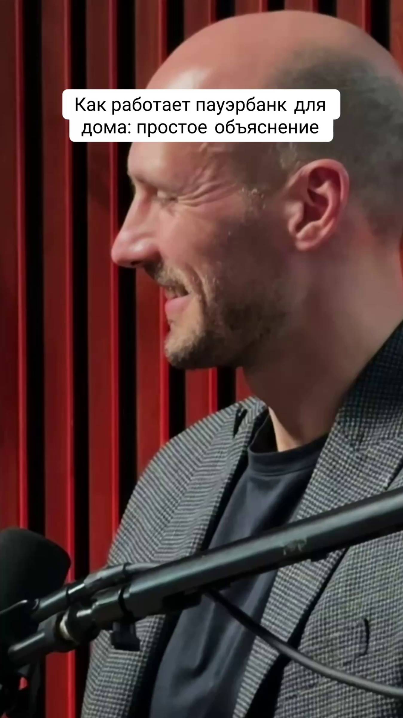 Как работает пауэрбанк для дома: простое объяснение