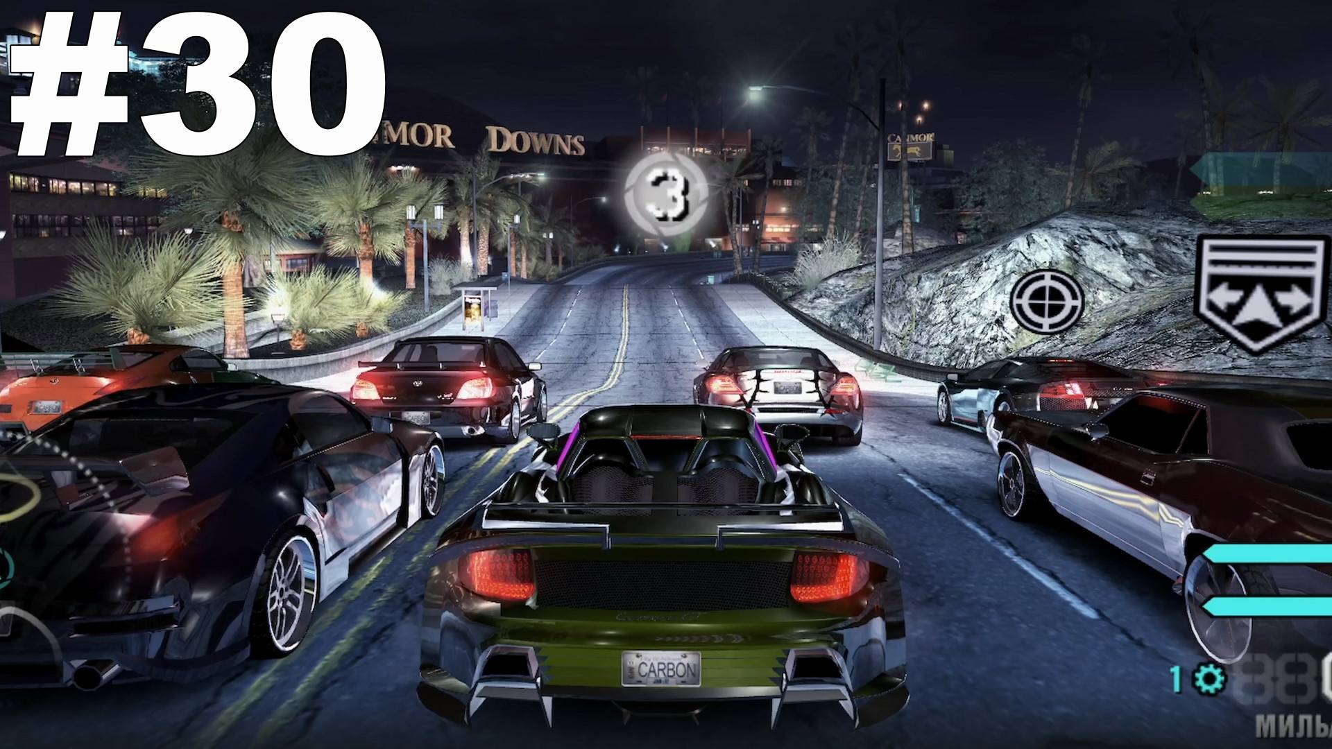 ▶Need for Speed: Carbon. Карьера. Территория Банды Крапленые(Финал). #30
