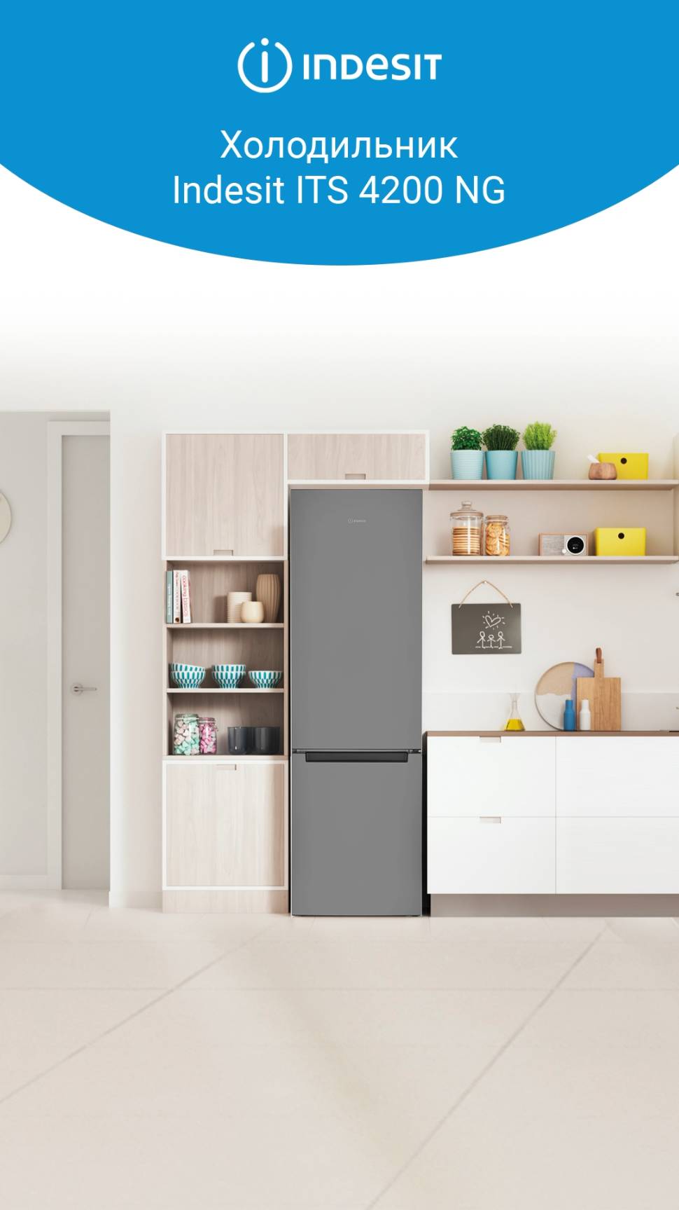 Обзор холодильника #Indesit ITS 4200 NG с Total No Frost ¹