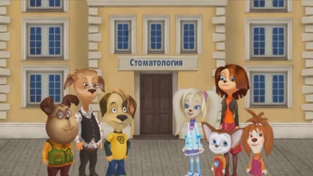 Барбоскины идём к стоматологу игра мультик Развевающий Обучающий для детей