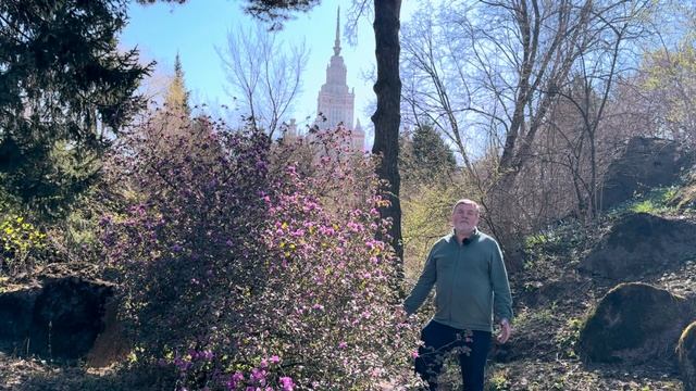 Открытие Ботанического сада МГУ. Сезон 2025