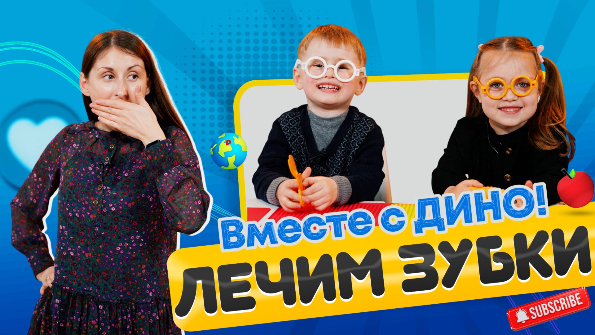 😱 ДИНО В БОЛЬНИЦЕ?! Лечим зубы! Настоящий ДОКТОР для души! 🦷💖 | Детская история и поделка