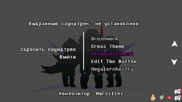 "Disappointment" marsilies