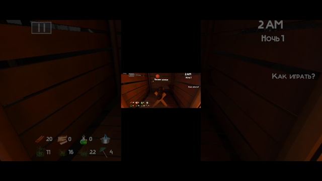 Прошел 1-ю ночь в 5 ночей с бобром