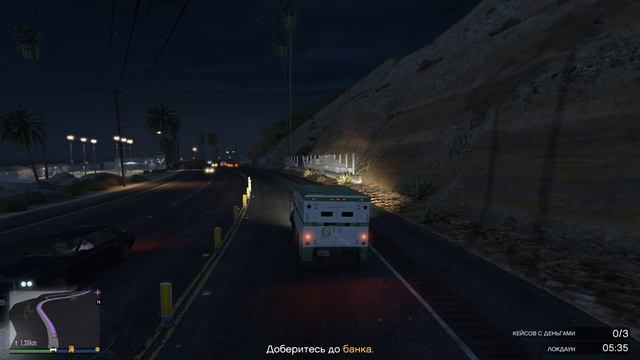 GTA Online: Enhanced  Работа  на  автомойке