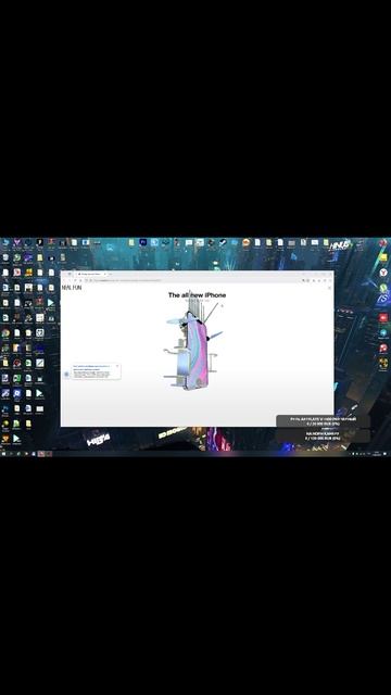 Киберпанк 2077 Iphone 27