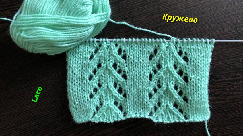 Узоры спицами, кружево. Вязание на спицах.