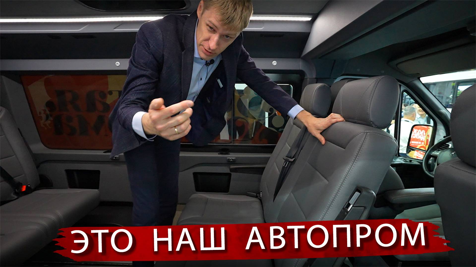 Секреты туристической Газели и Новинки автопрома которые Вас удивят