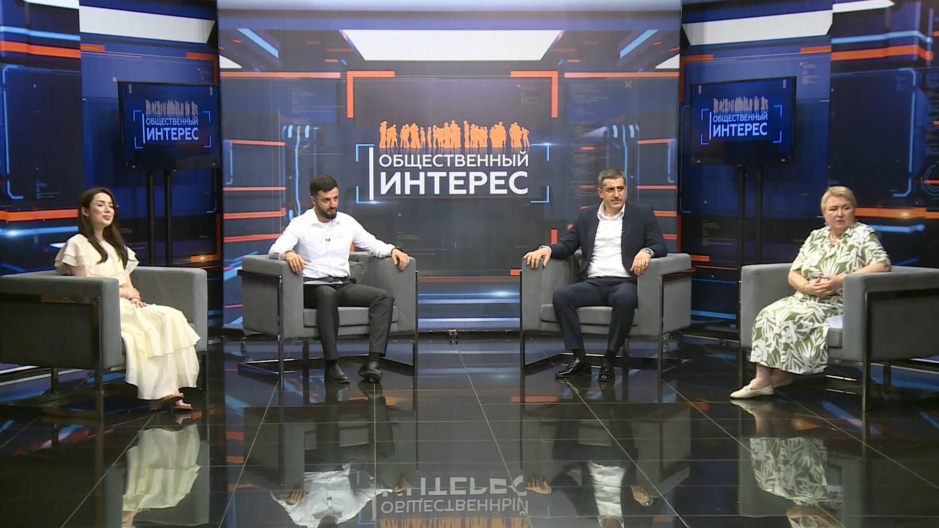 «Благоустройство городских пространств»