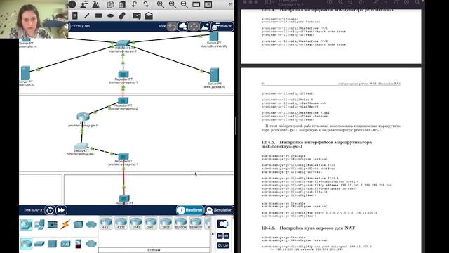 АЛС - лабораторная работа 12