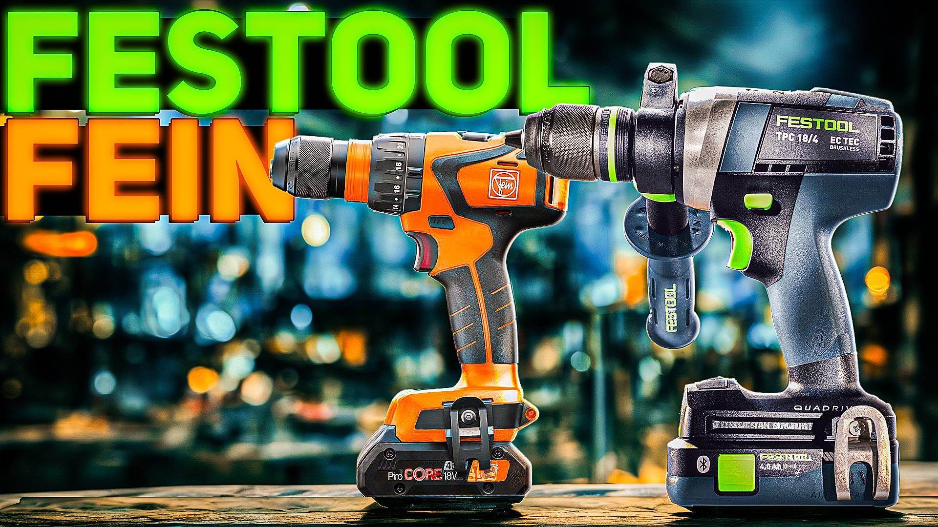 Немецкие шуруповерты | FEIN и FESTOOL