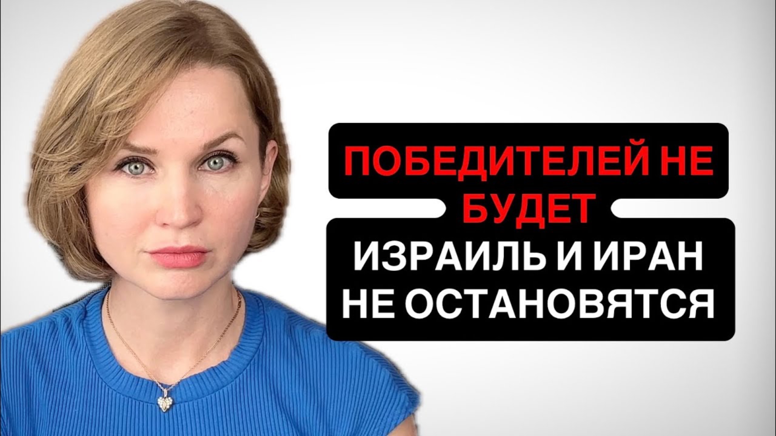 ⚡️Конец Израиля, беженцы из Ирана уже на границах, Пакистан за Иран, а кто ещё? Жириновский прав