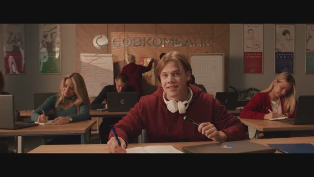 Работа в Совкомбанке. Контактный центр